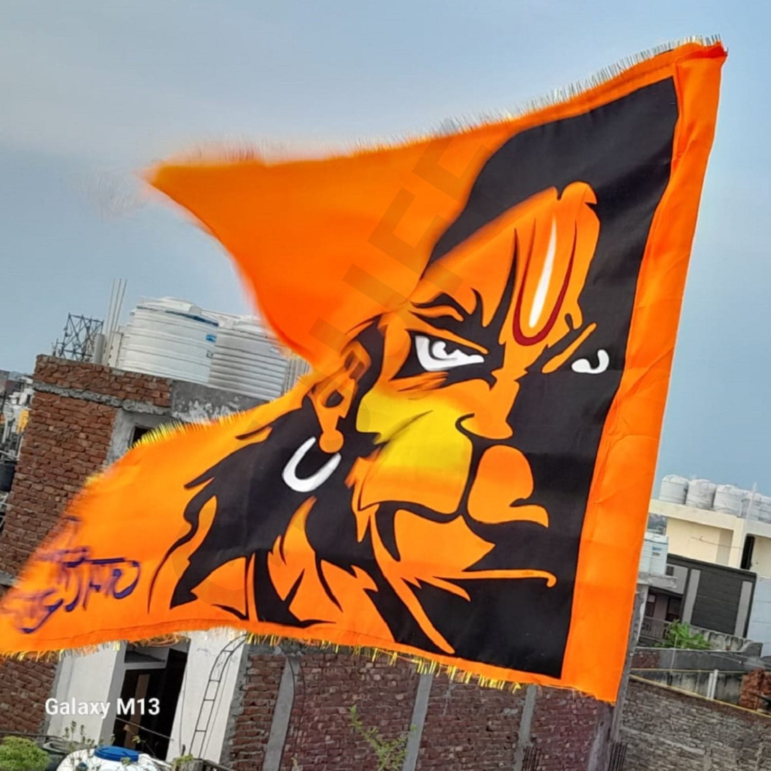 GEJUFF Hanuman Flag Big Size | Jai Hanuman Hindu Warrior Saffron Bhagwa ...