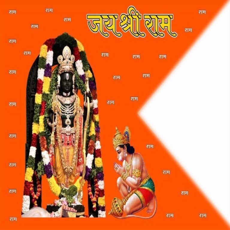 GEJUFF Ram Bal Swaroop Flag | बाल रूप श्री राम की फोटो - GEJUFF