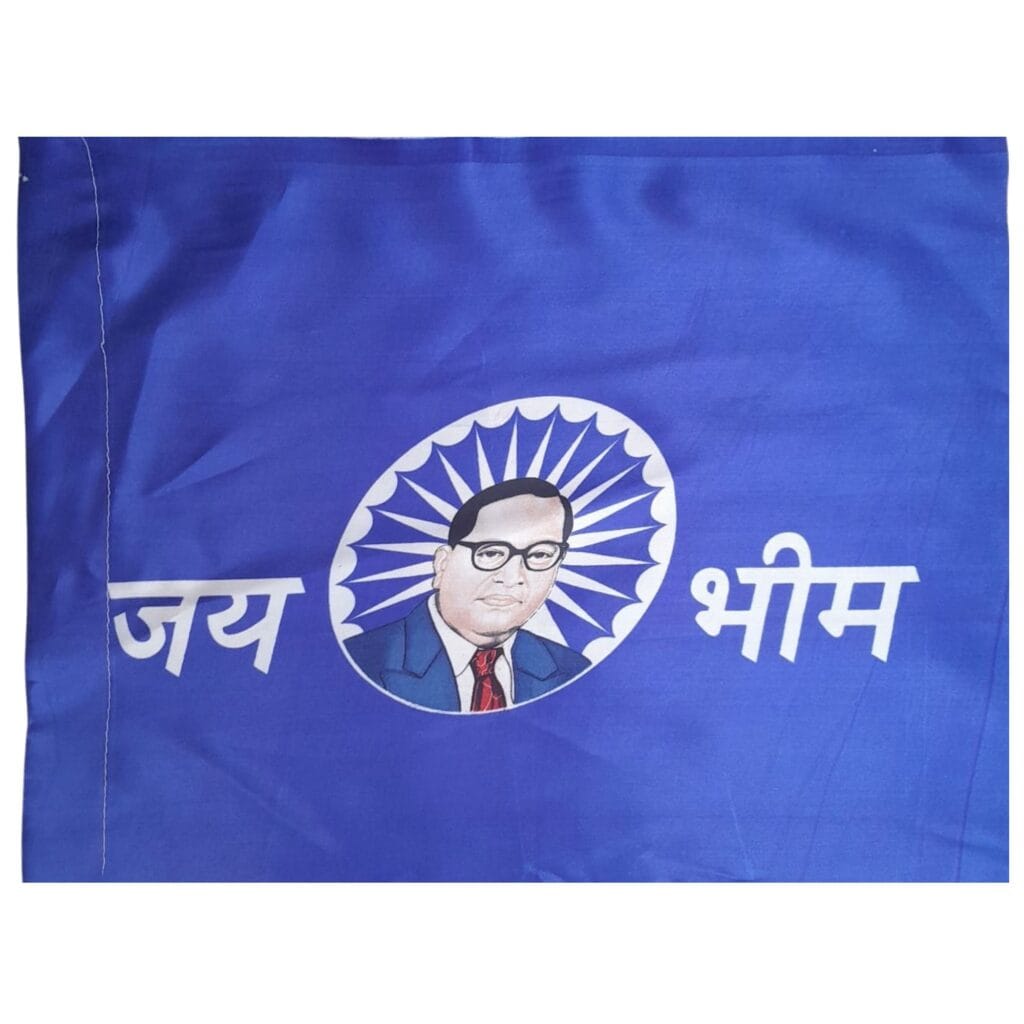 GEJUFF Ashok Chakra Jai Bhim Blue Satin Flag 14x21 Inch (Pack of 10 Pcs ...